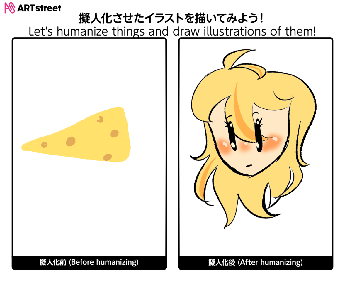 cheese paint - Illustrations ART street