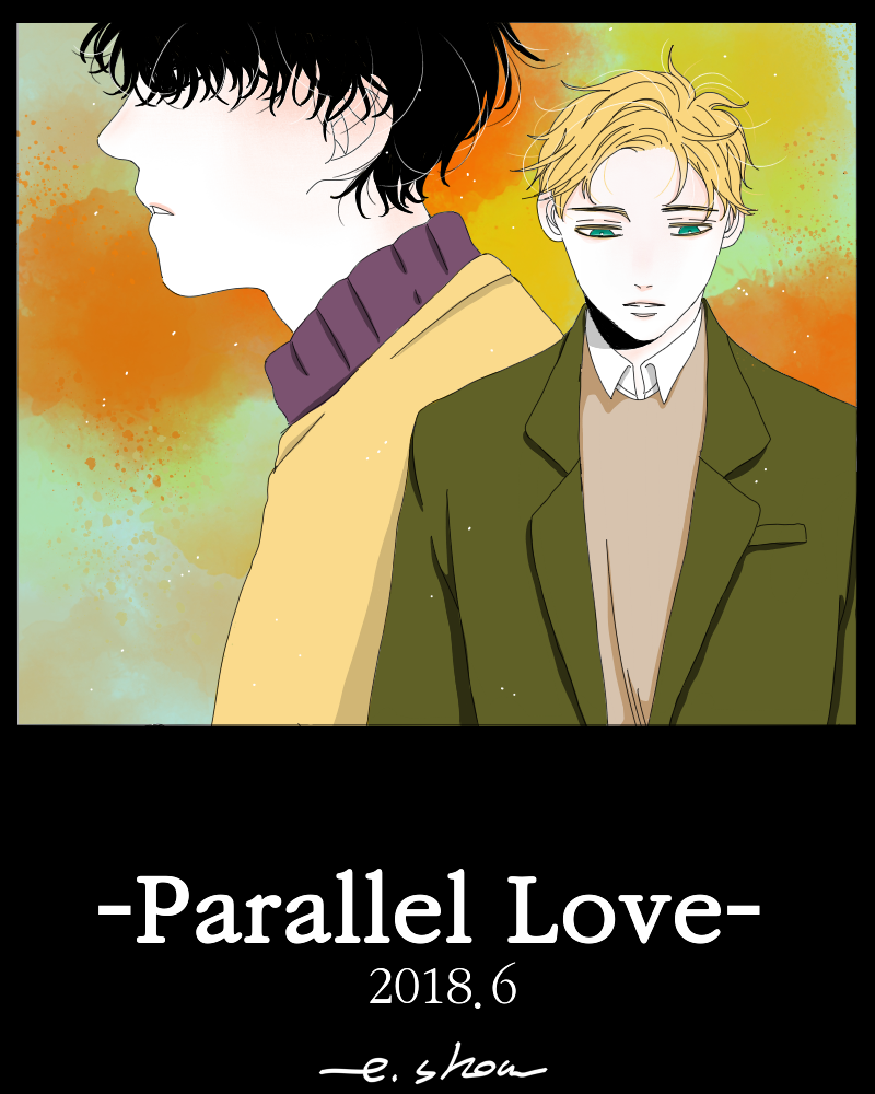 Parallel Love E.秀 - Illustrations ART street
