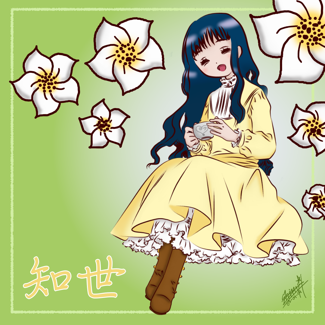 Happy Birthday Tomoyo 2019 ShiNy_Lynx - Illustrations ART street