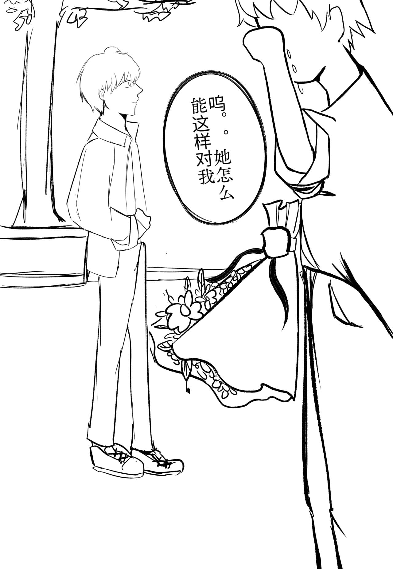 DAY6-BOUQUET Nyo_ - Illustrations ART street