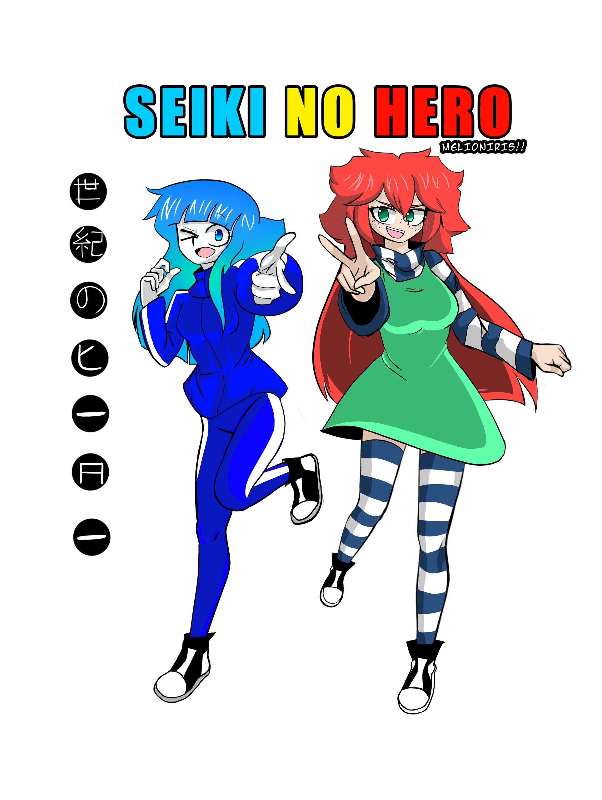 SEIKI NO HERO | MANGA Plus Creators by SHUEISHA