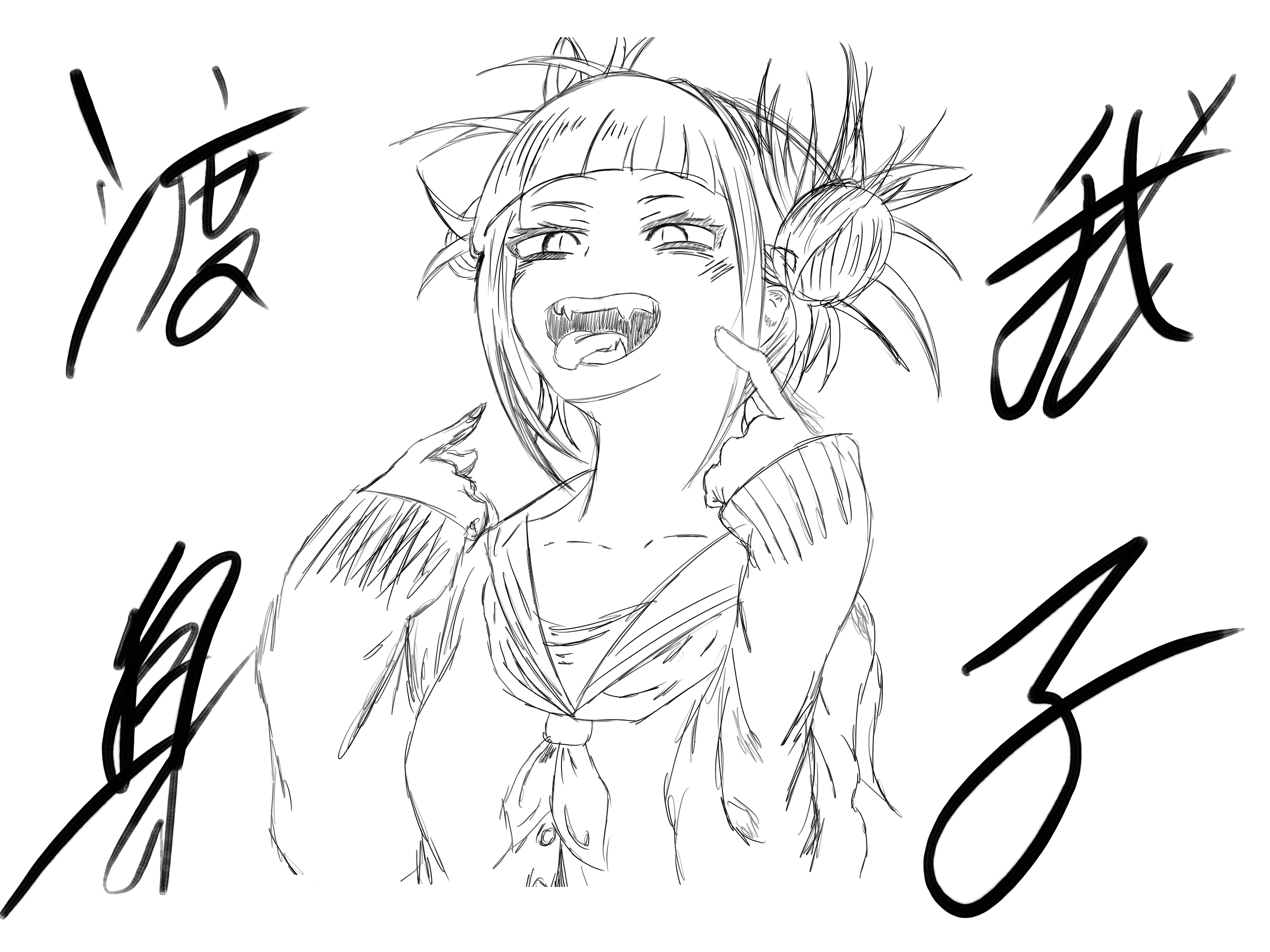 Toga Himiko KuuDere - Illustrations ART street