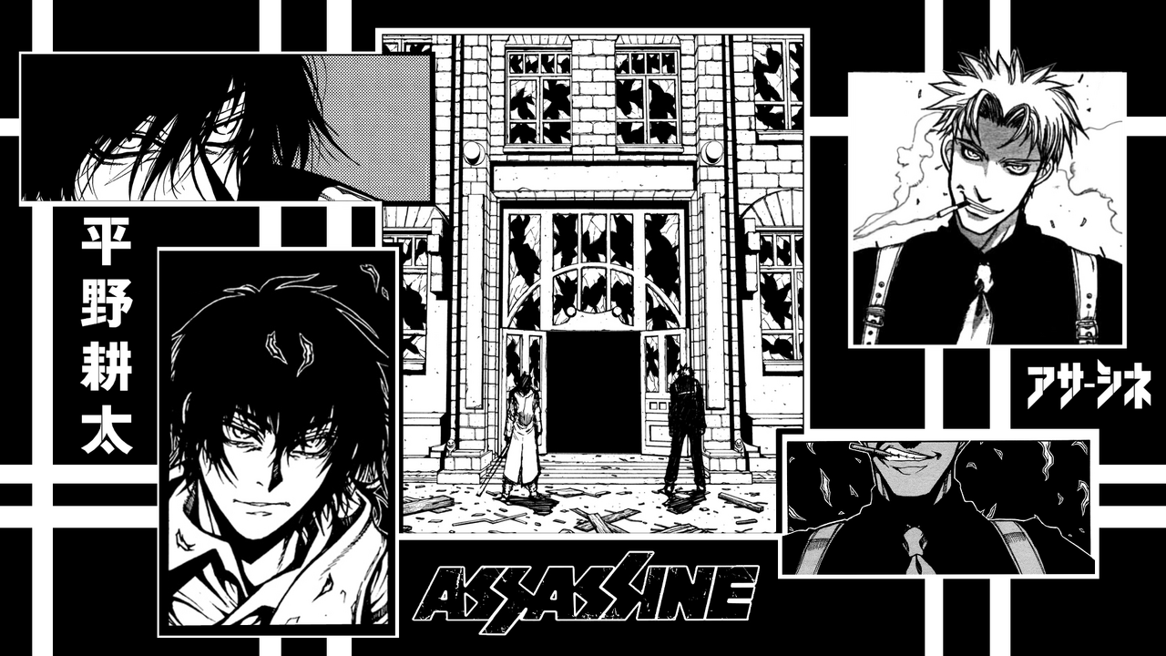 Assassine Miss Misa Mi - Illustrations ART street