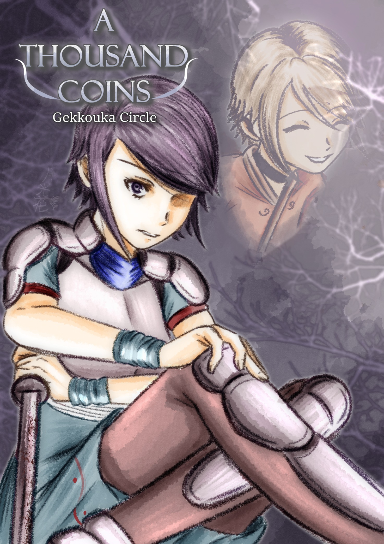 (ENG) A Thousand Coins | MANGA Plus Creators by SHUEISHA
