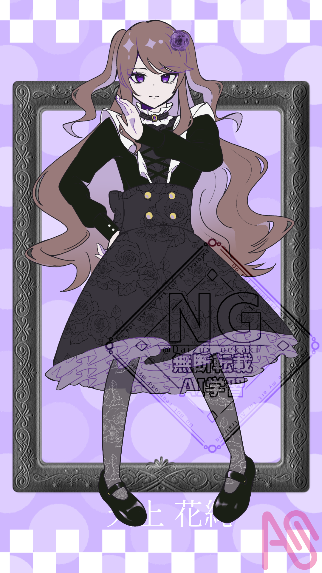 【第142作】探索者s 2 だいずx - Illustrations ART street