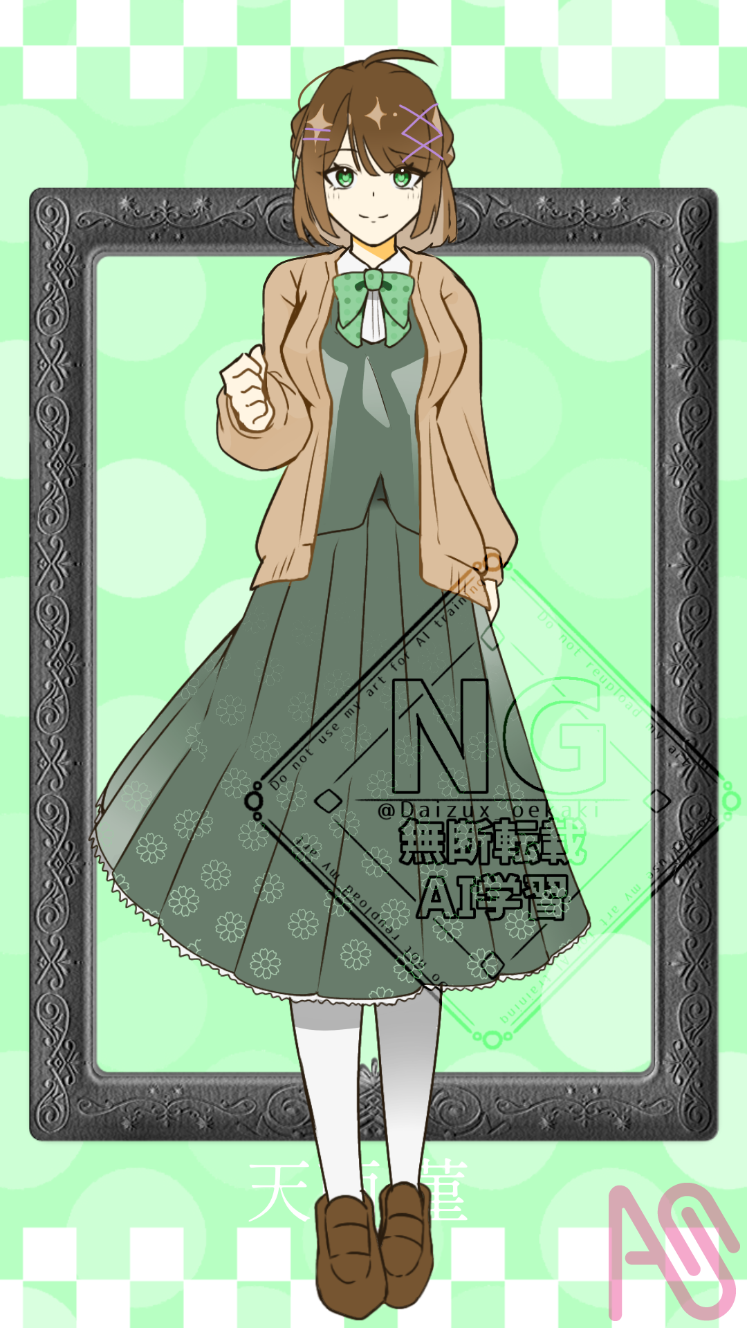 【第142作】探索者s 2 だいずx - Illustrations ART street