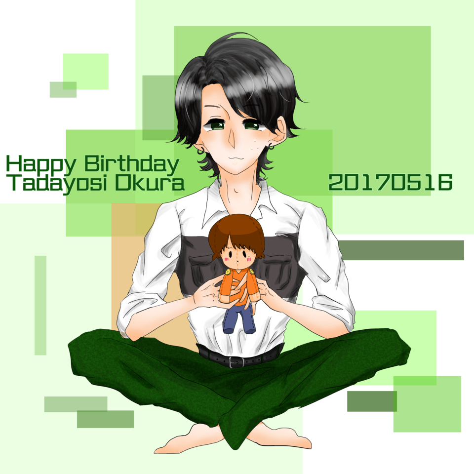 Untitled maki88 - Illustrations ART street