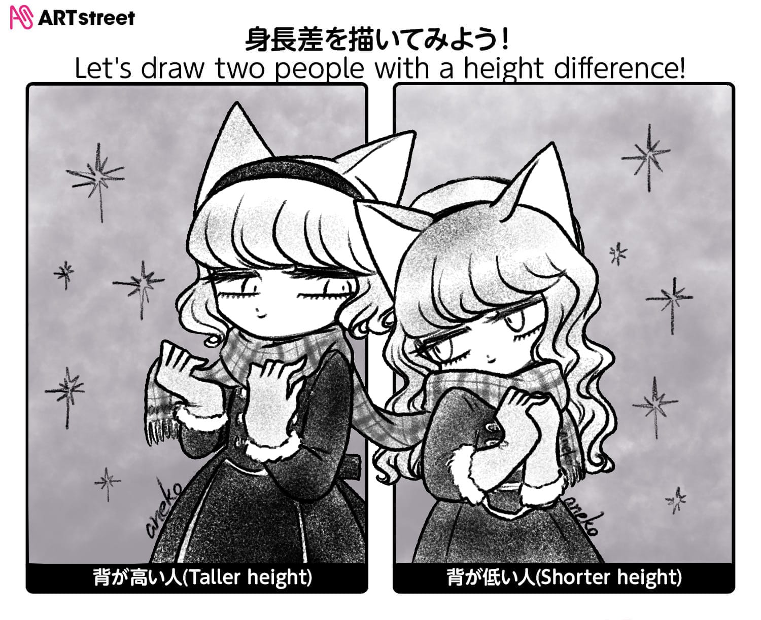 イラストチャレンジ aneko - Illustrations ART street