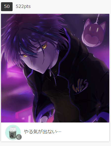 hooooooo!(^^)!｜湯吞。's Topic｜ART street