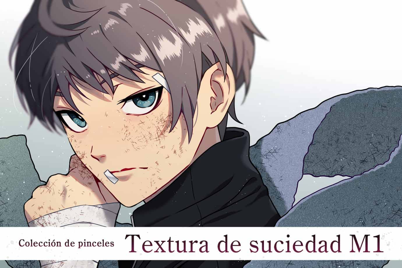 Textura de suciedad M1 | Material de ilustración digital | ART street de MediBang