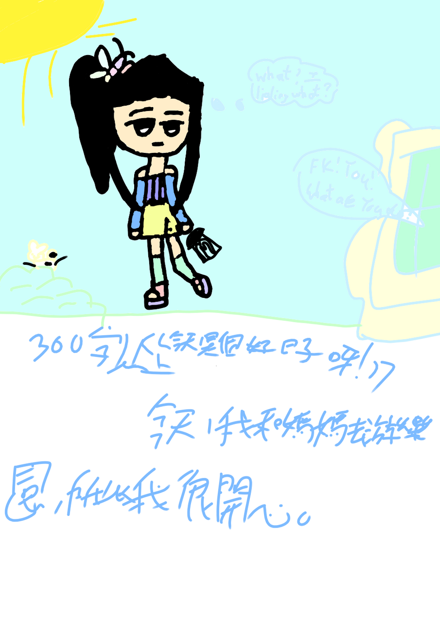 Untitled 6 - Illustrations ART street