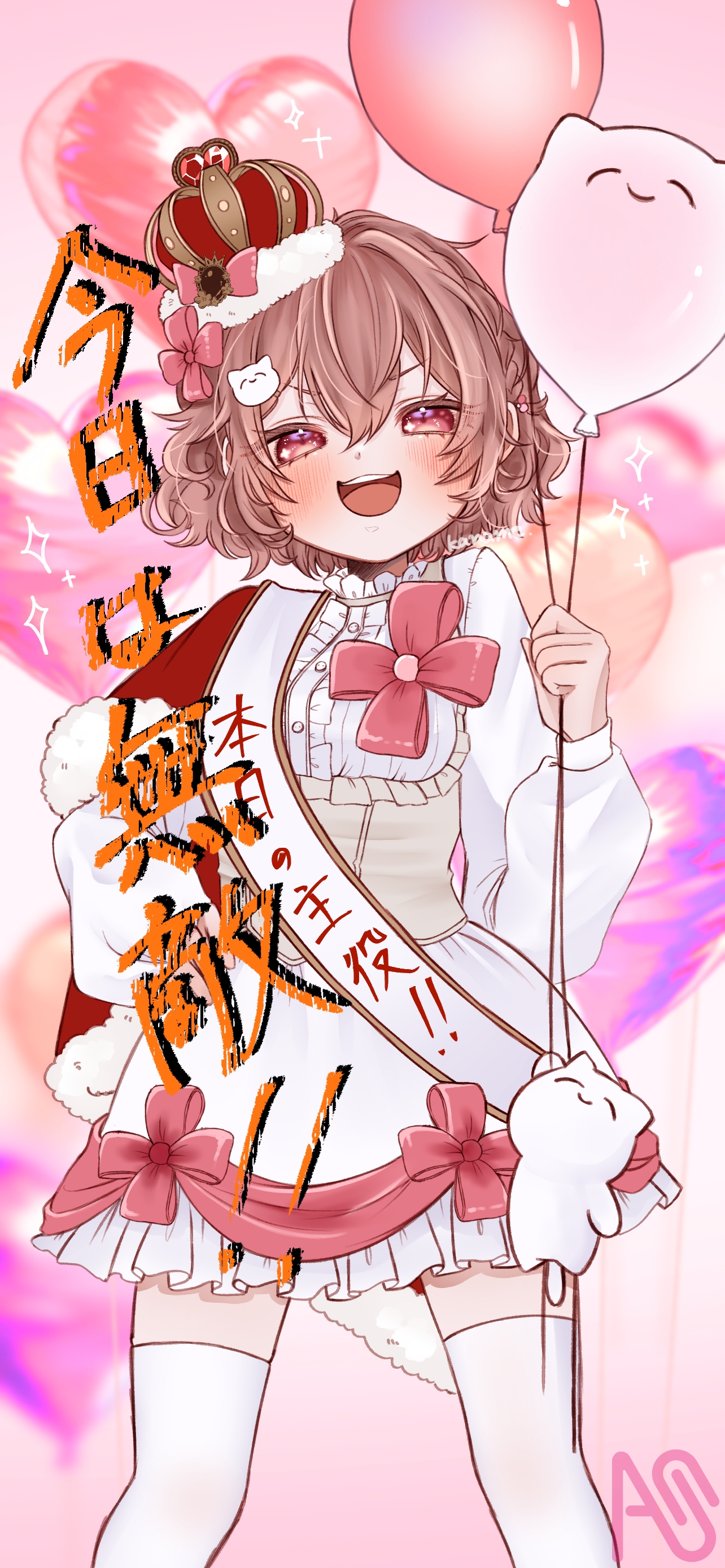 nqrseちゃん生誕祭2023 ḰΛИΛMƎ - Illustrations ART street